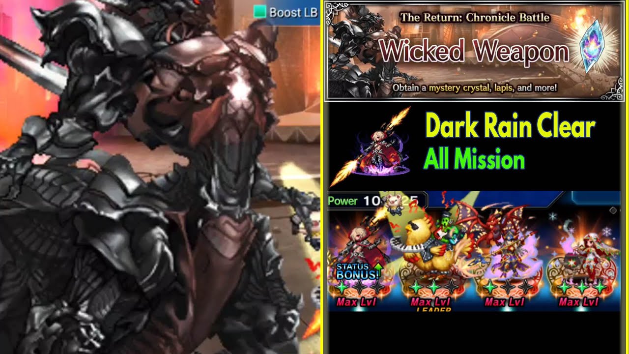 FFBE The Return: Chronicle Battle: Wicked Weapon Clear Guide Ft. Dark Rain (#1428) - YouTube