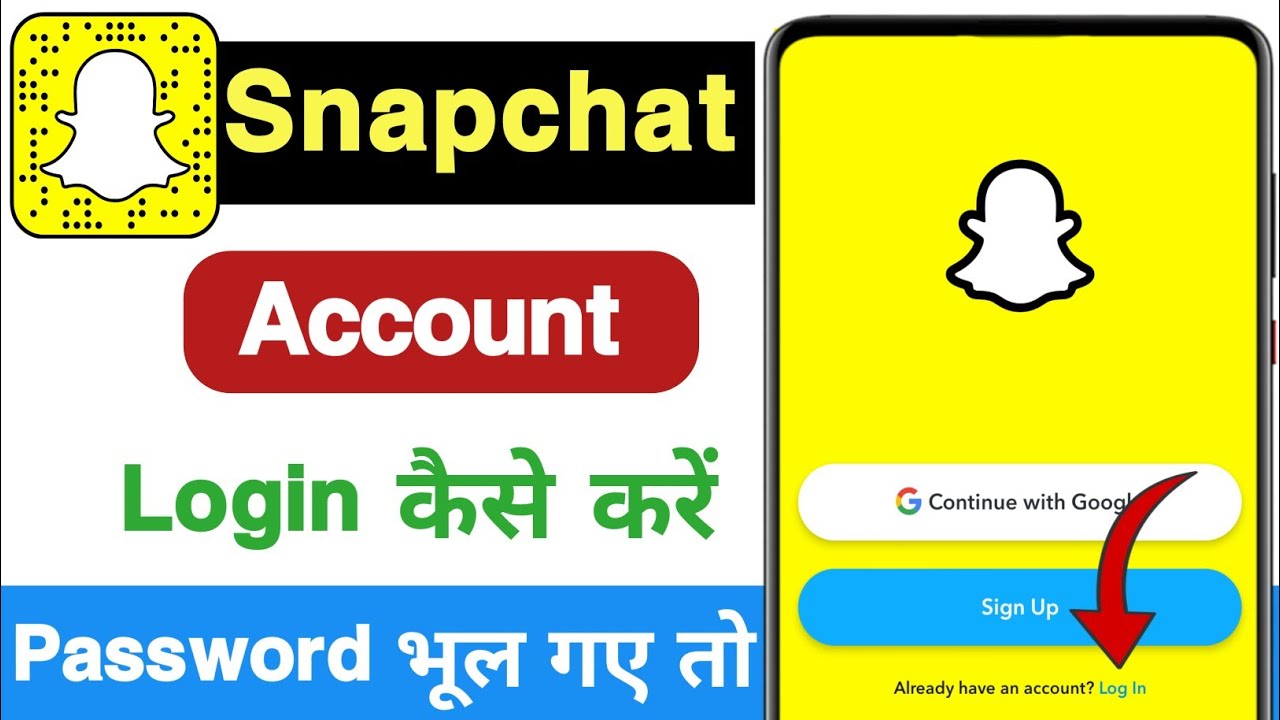 Snapchat Login Kaise Kare Password Bhul Gaye | How To Login Snapchat If ...