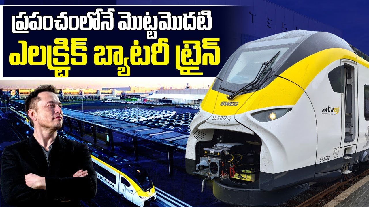 Tesla Unveils First Electric 'Giga Train' in Germany | Elon Musk ...