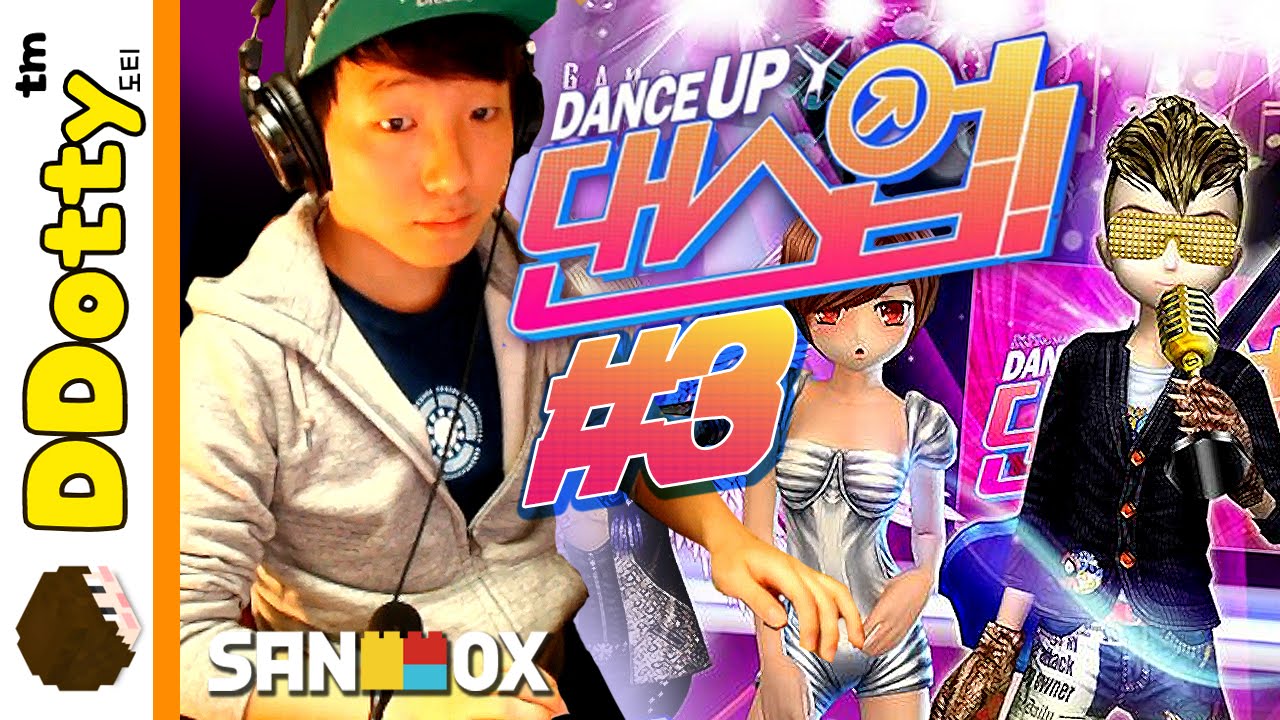 하드모드 플레이!! [댄스 업: 모바일 리듬 게임 #3편] Mobile Game - Dance Up - [도티] - YouTube