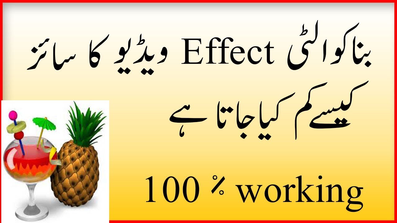 How To Reduce A Video File Size By Over 100 Without Losing Quality How To Reduce A Video File Size By Over 100 Without Losing Quality