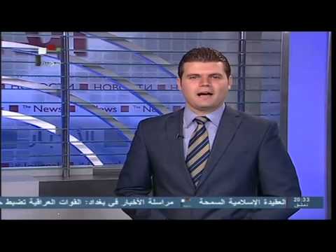 SYRIA TV - مقدمة نشرة أخبار الفضائية السورية 02 - 06 - 2013 - YouTube