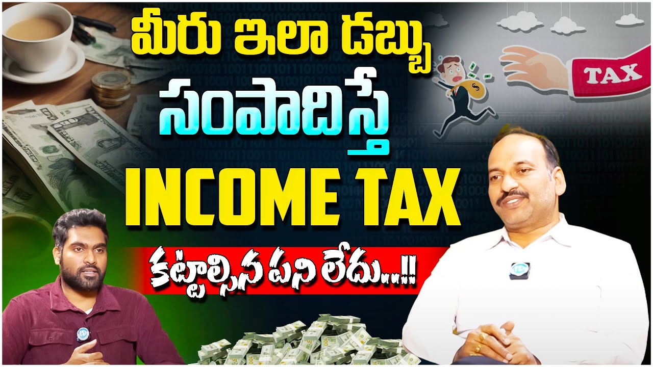 New TAX Regime Deductions and Exemptions AY 2025-26, FY 2024-25 | Tax ...