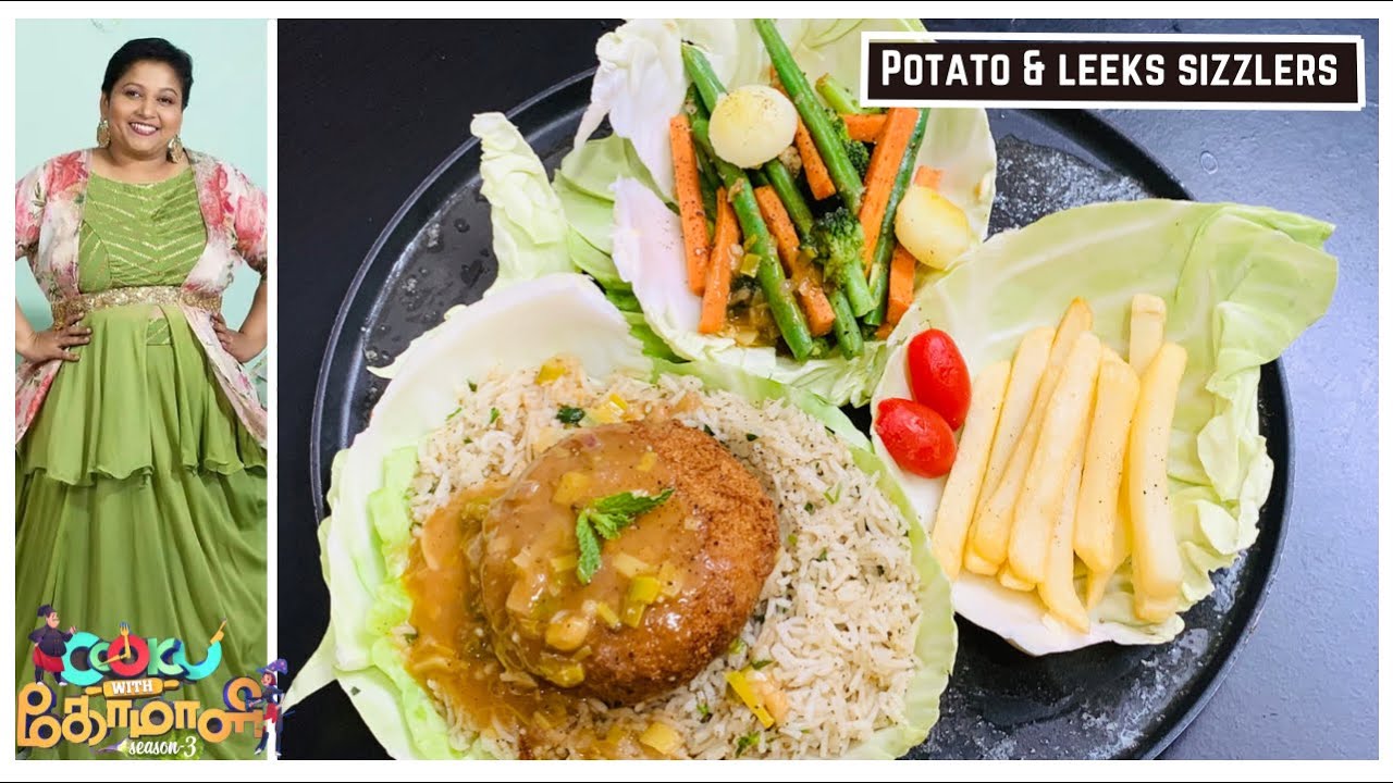 Potato & leeks sizzler|Cook with Comali recipes|CWC Grace’s Recipe|Cook ...