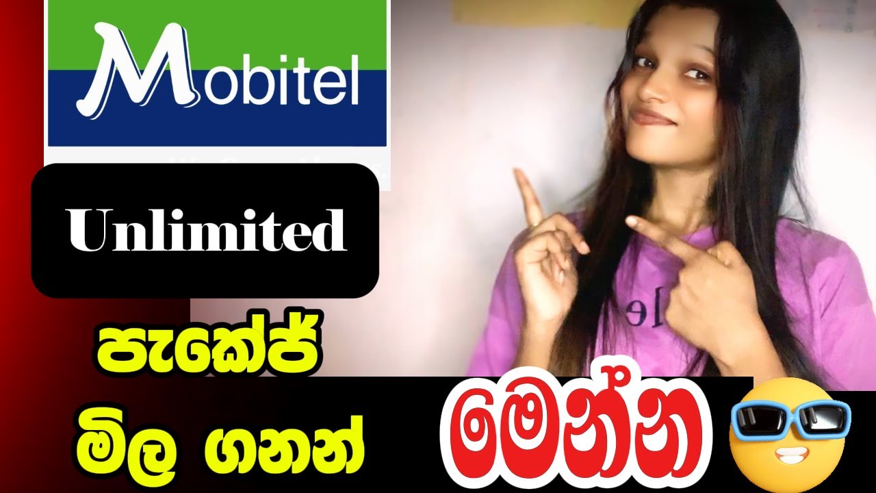 Mobitel අන්ලිමිටඩ් සුපිරි පැකේජ් New | Mobitel Unlimited Data ...