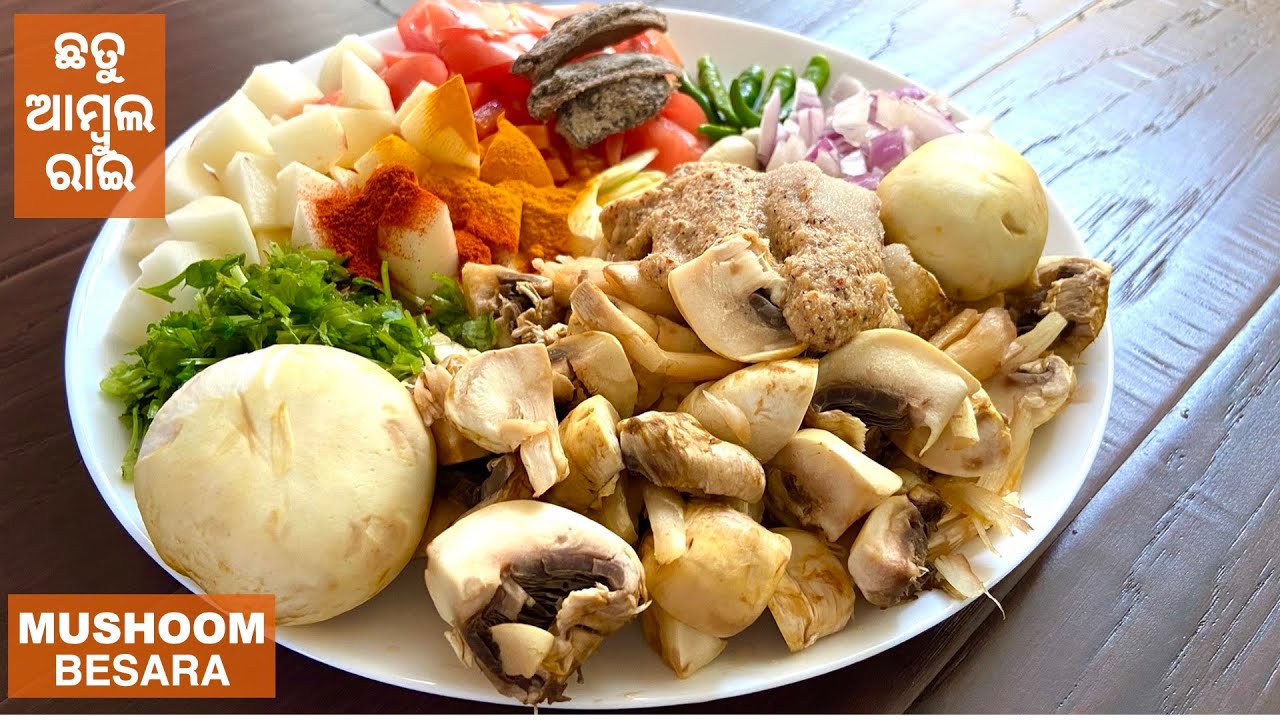 Odia Chhatu Besara/Mushroom in Mustard Gravy/ Mushroom Besara/ଛତୁ ...