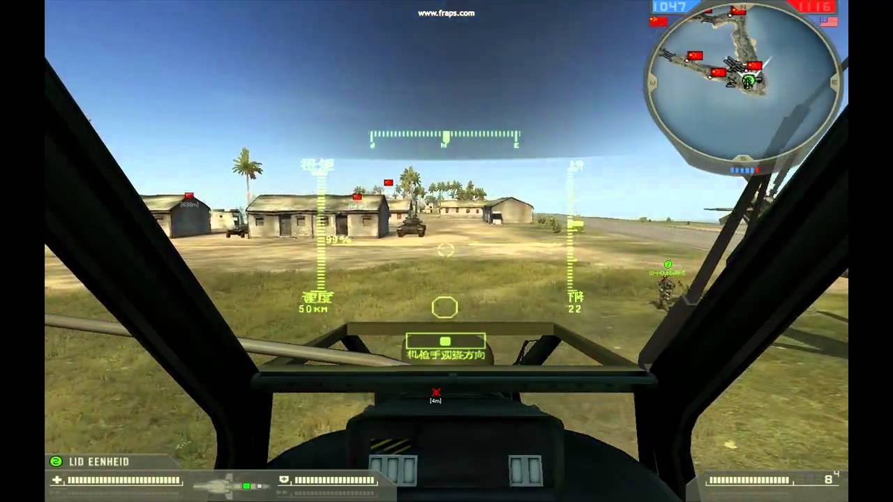 Battlefield 2 (BF2) Co-op Fun Video - YouTube