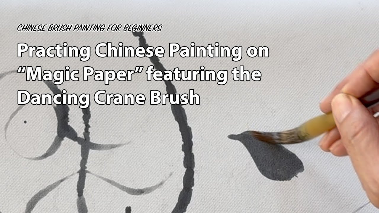 Practicing Strokes for Chinese Painting on "Magic" Paper - YouTube