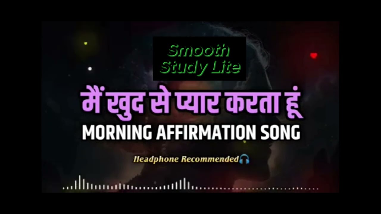 Morning Affirmation song | Affirmation Song | song - YouTube