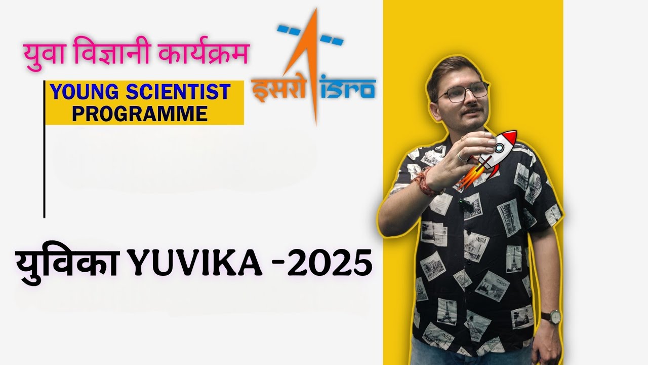 Yuvika - 2025 | ISRO Programme for School Going Student - YouTube