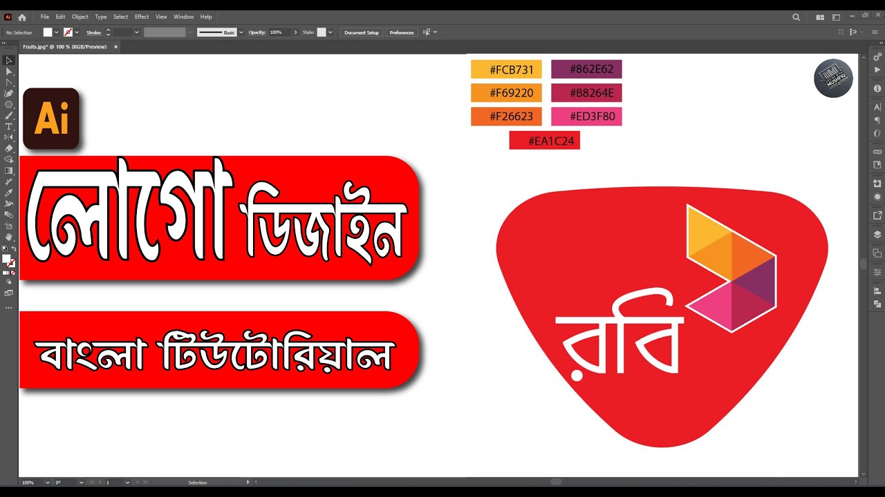 How to Make | Robi | LOGO Design | Bangla Tutorial | Adobe illustrator ...