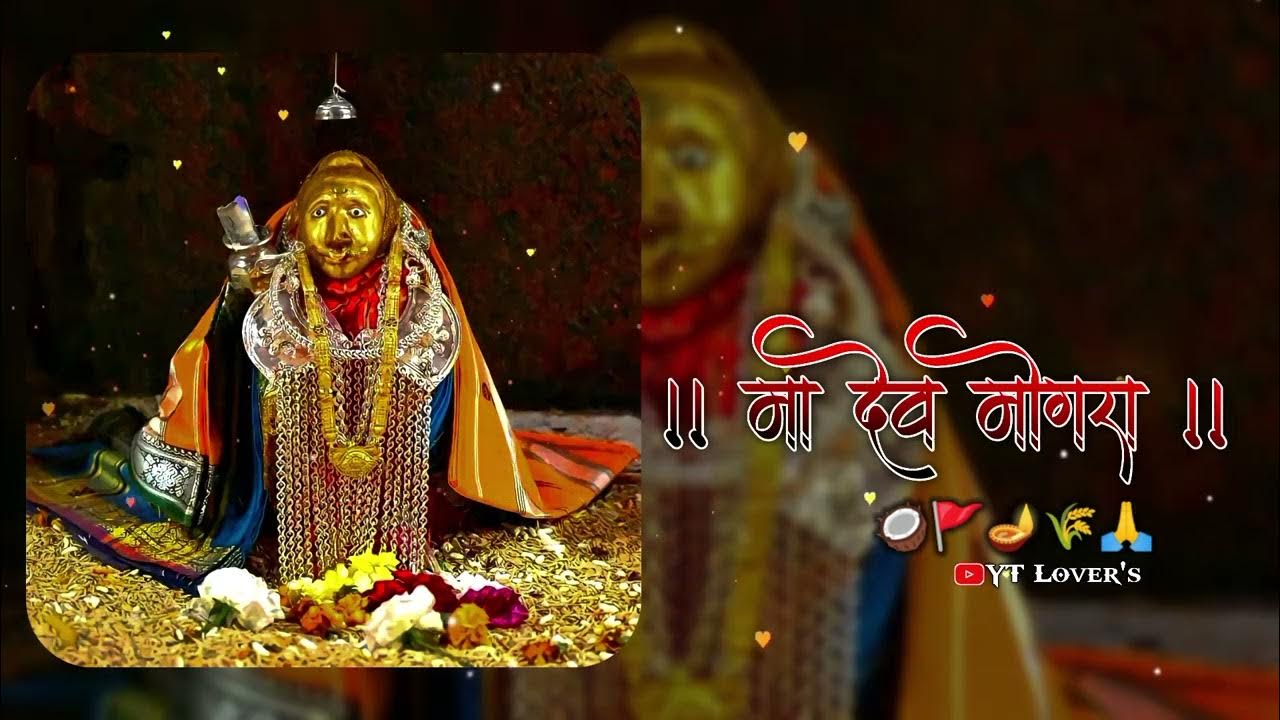yaha mogi mata status । new devmogra status 🙏 devmogra mata whatsapp status / devmogra mata ...