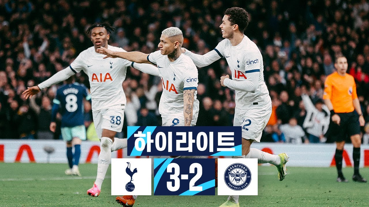 (PL 22R) 토트넘 홋스퍼 3-2 브렌트포드 // 2분 하이라이트 (현지해설) - YouTube