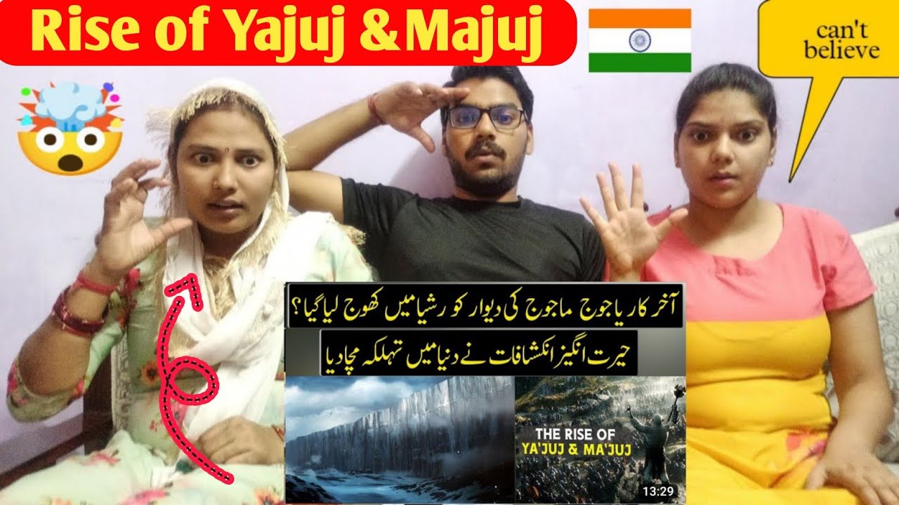 Indian Reaction on Wall Of Yajooj - Majooj Found In Kyrgyzstan ? | Urdu ...