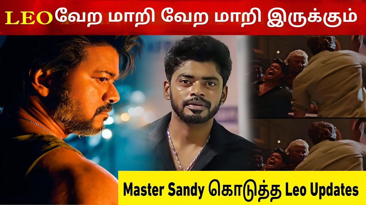 Leo Movie Update From Sandy Master | Thalapathy Vijay | Leo | Lokesh ...