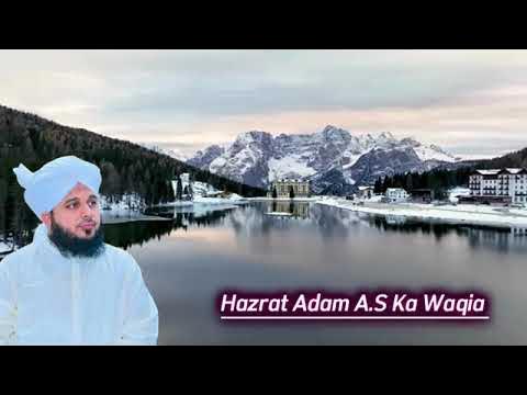 Hazrat Adam A S Ka Waqia Muhammad Ajmal Raza Qadri - YouTube