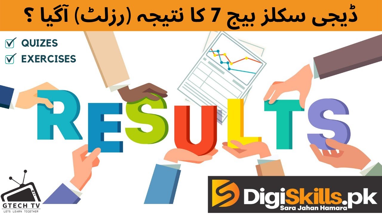 Digiskills Updates: Batch 7 Results & Certificates | GTECH TV - YouTube