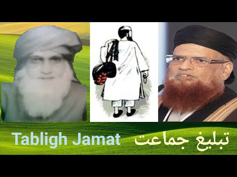 tabligh jamat | mufti taqi usmani - YouTube