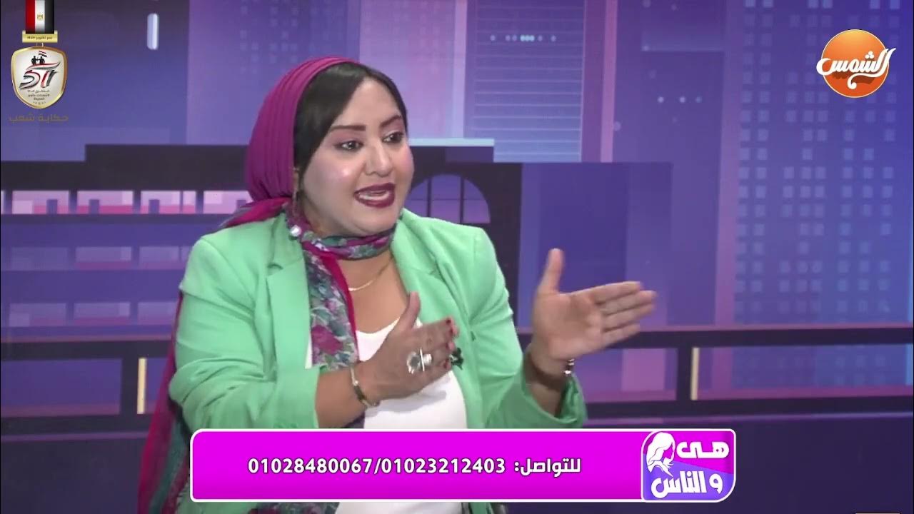 عادات غريبة 🫣عن مجتمعنا نقاش ساخن🔥 حول استضافة أصدقاء الزوجة