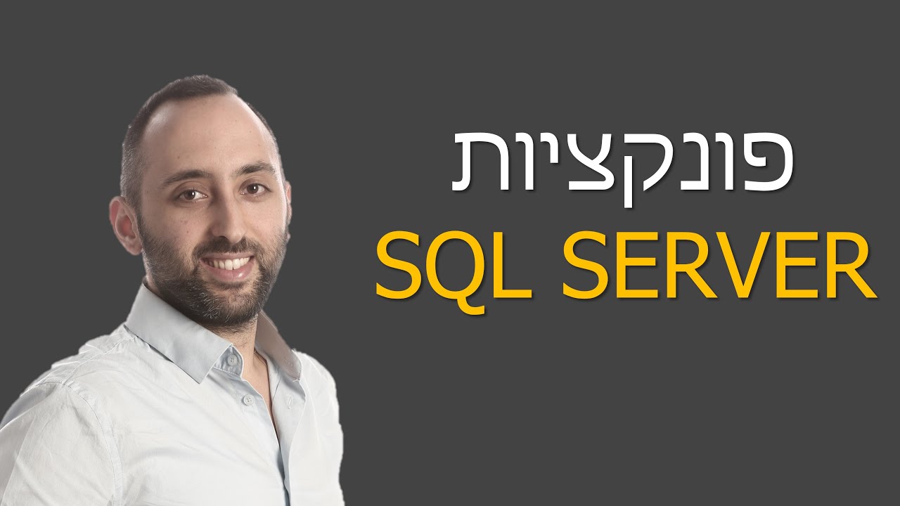Sql Server Functions 2021 YouTube Sql Server Functions 2021 YouTube
