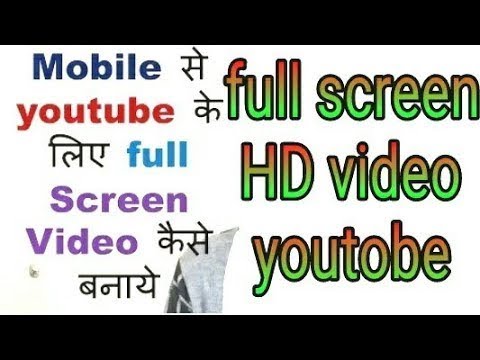 How to upload full screen video in YouTube | full screen uplpad - YouTube