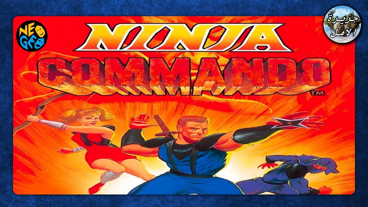 محاربو النينجا || Ninja Commando ( Neo-Geo Game 1992 ) - YouTube