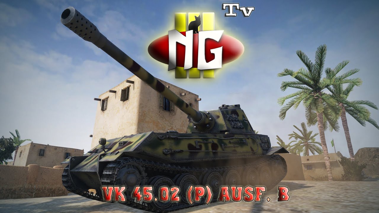 VK 45.08 (P) AUSF. B - проще "Тапок" и пусть арта подождет!! - YouTube