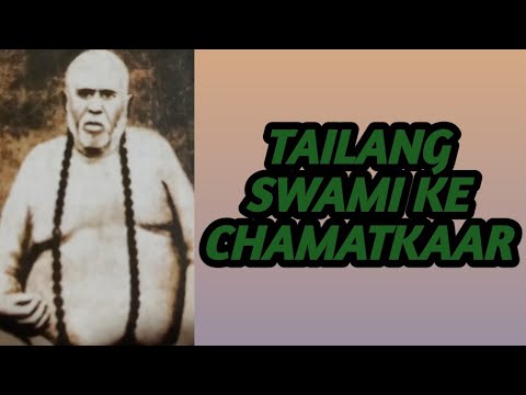 tailang swami ke chamatkaar swami tailang ke rahasya secrets of tailang ...