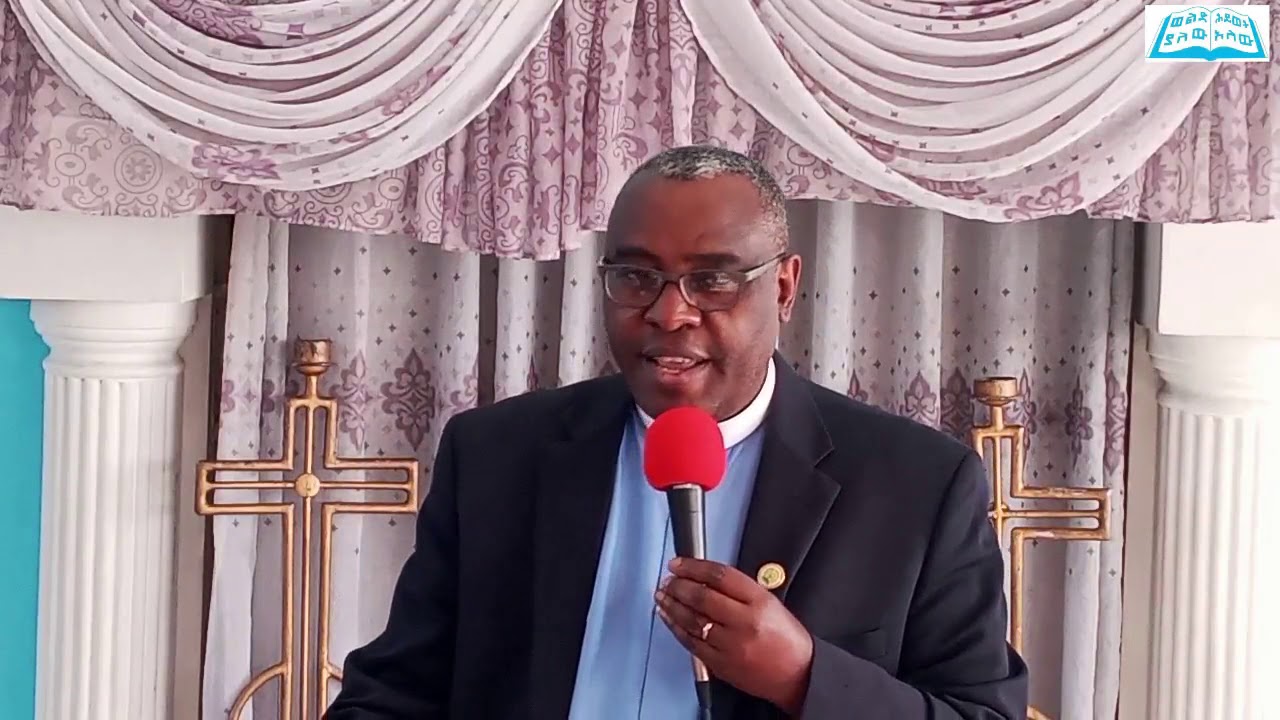 ኅዳር 13 ቀን 2013 ዓ.ም | የጌጃ ቃ/ሕ ቤ/ክ መደበኛ የእሑድ አምልኮ | ቄስ ዶ/ር አያሌው ተሰማ ...