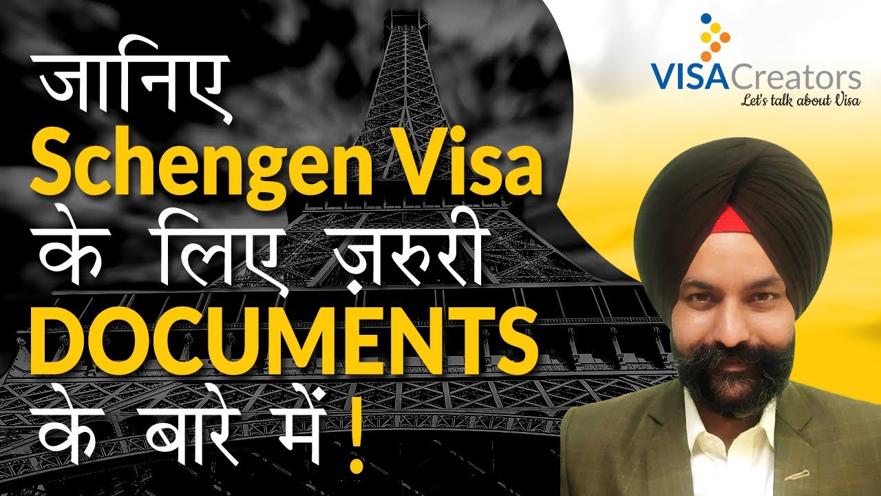 Documents Required For Schengen Tourist Visa Visa Documents How To documents-required-for-schengen-tourist-visa-visa-documents-how-to