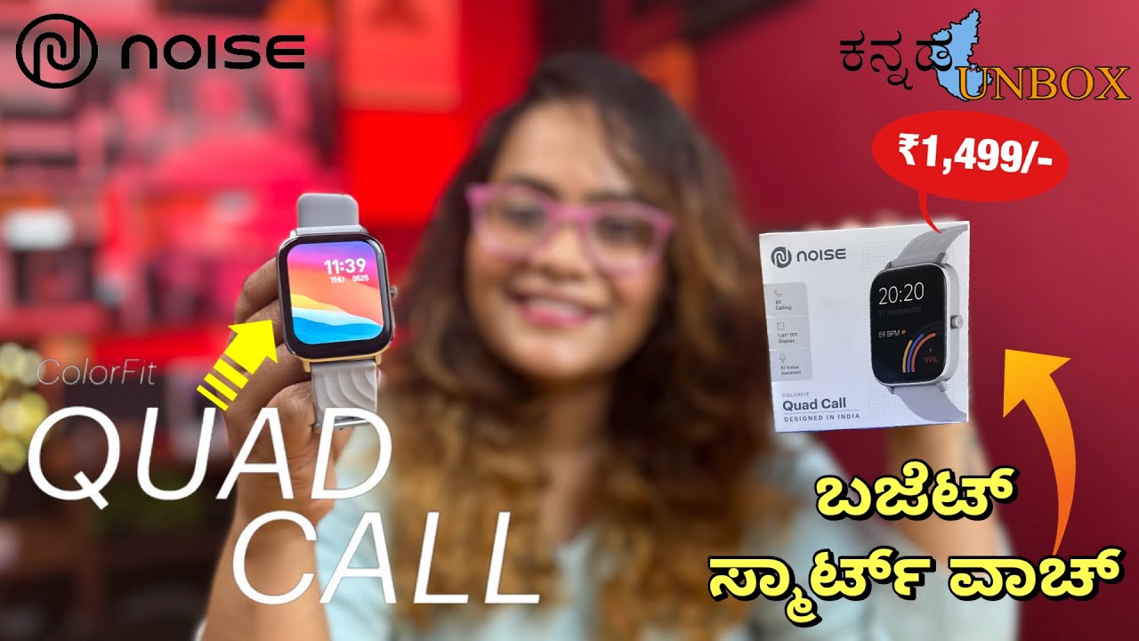 Noise Colorfit Quad Call martwatch Unboxing in ಕನ್ನಡ 🔥| 1.81" Display ...