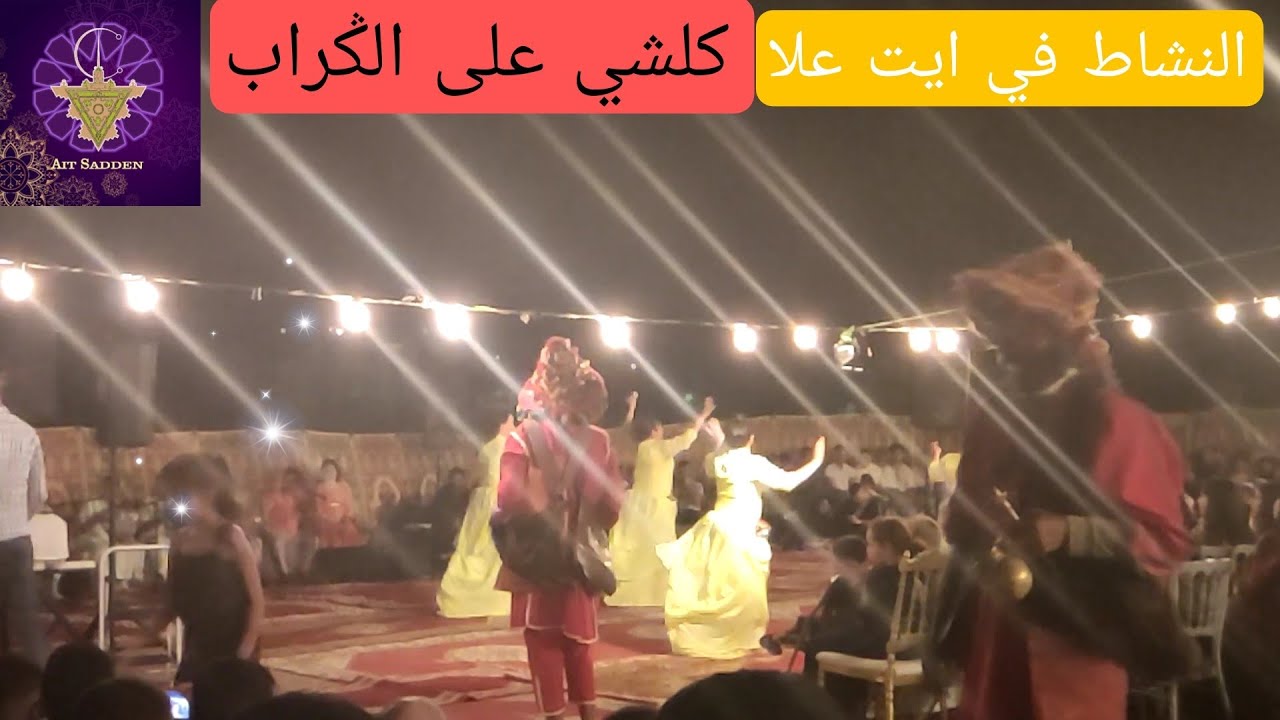 9sara lahsen lakhnifri ait sadden ait 3la لحسن الخنيفري ايت سادن - YouTube