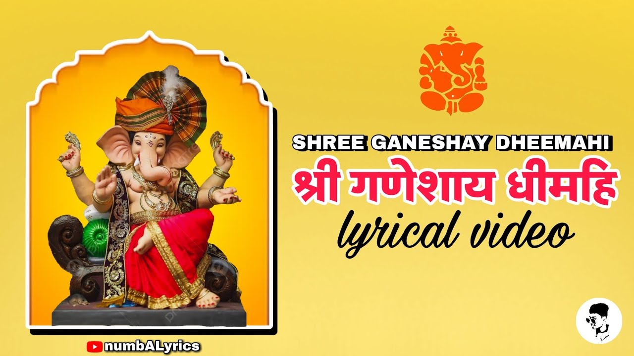 | SHREE GANESHAY DHEEMAHI | full song (lyrical video) #ganpati #bappa ...
