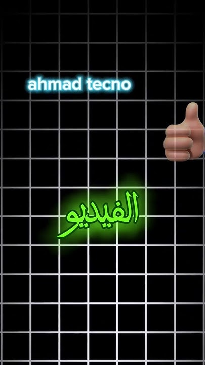 اسهل وامتع طريقة لتحترف البرمجة من خلال افضل تطبيق #octucode - YouTube