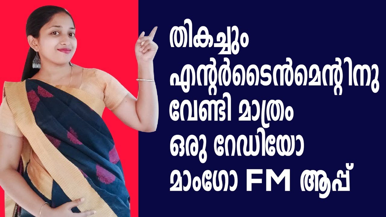 Great Android App from Radio Mango for all Music Lovers | Radio Mango ...