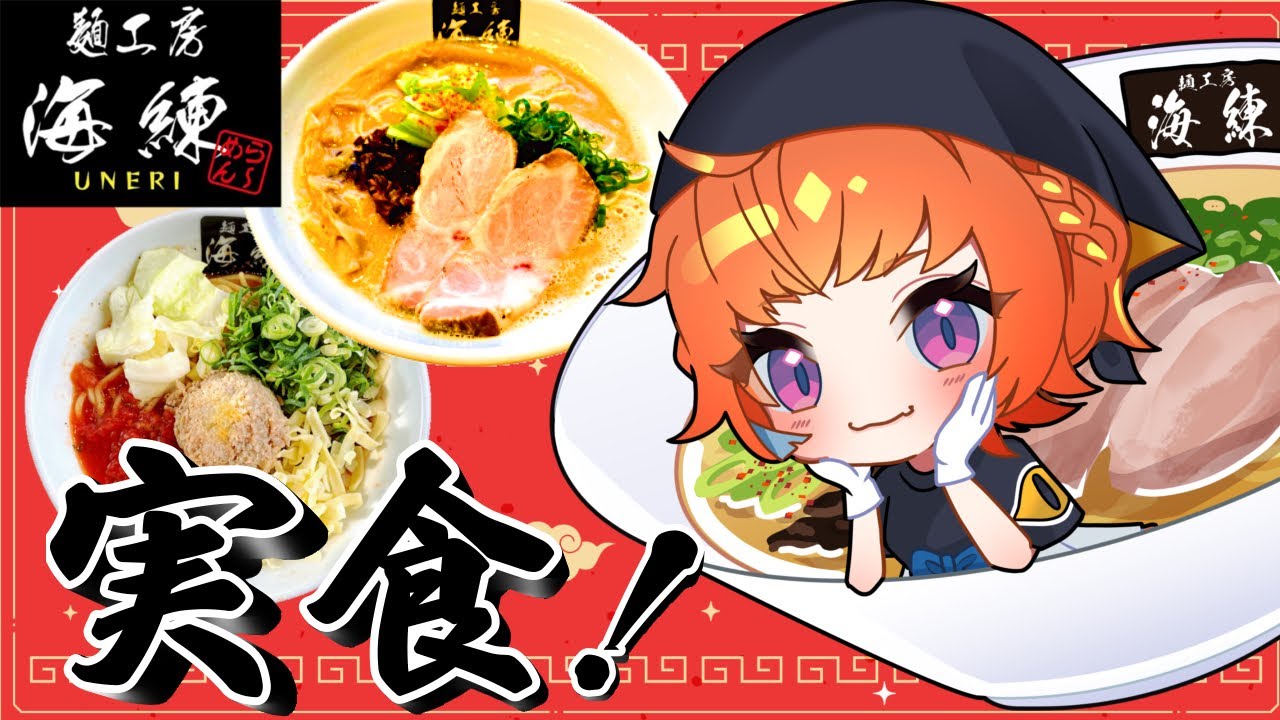 「にゃかみ - Nyakami Ch.」のアーカイブ｜VTuber「にゃかみ」のライブ配信・プレミア公開・投稿動画一覧