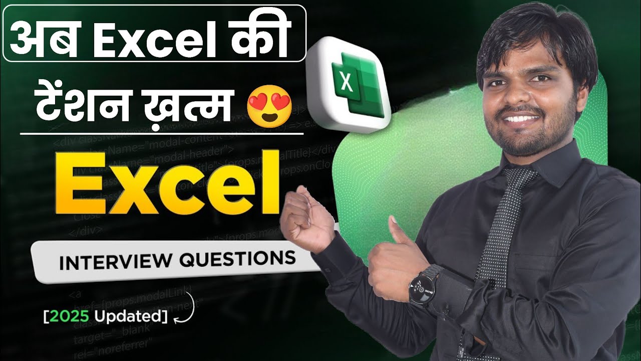 Excel Questions Asked In Interview | Excel Questions For Job interview ...
