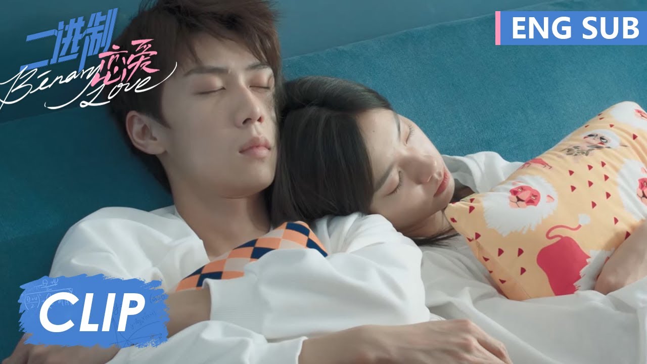 EP11 Clip 这就亲上了？停电被困一间房竟意外亲吻【二进制恋爱 Binary Love】 - YouTube