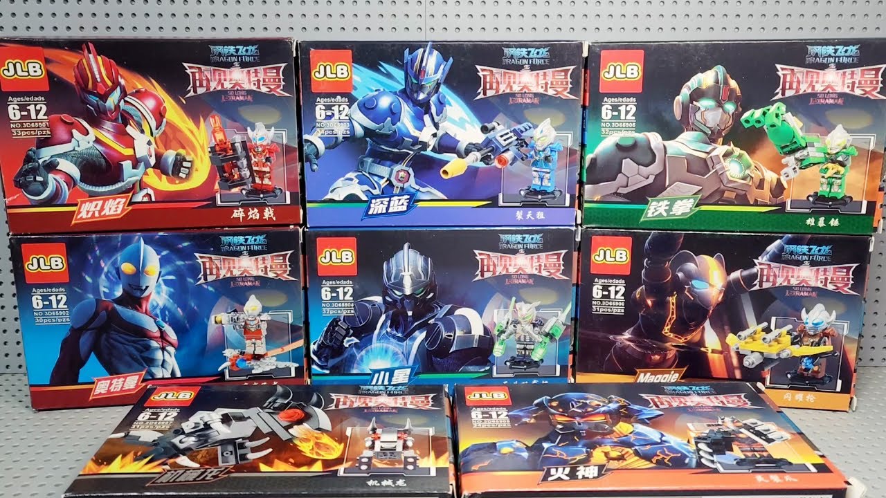 Unofficial Lego Knockoff Custom Ultraman Minifigures Review (JLB) | 짝퉁 ...