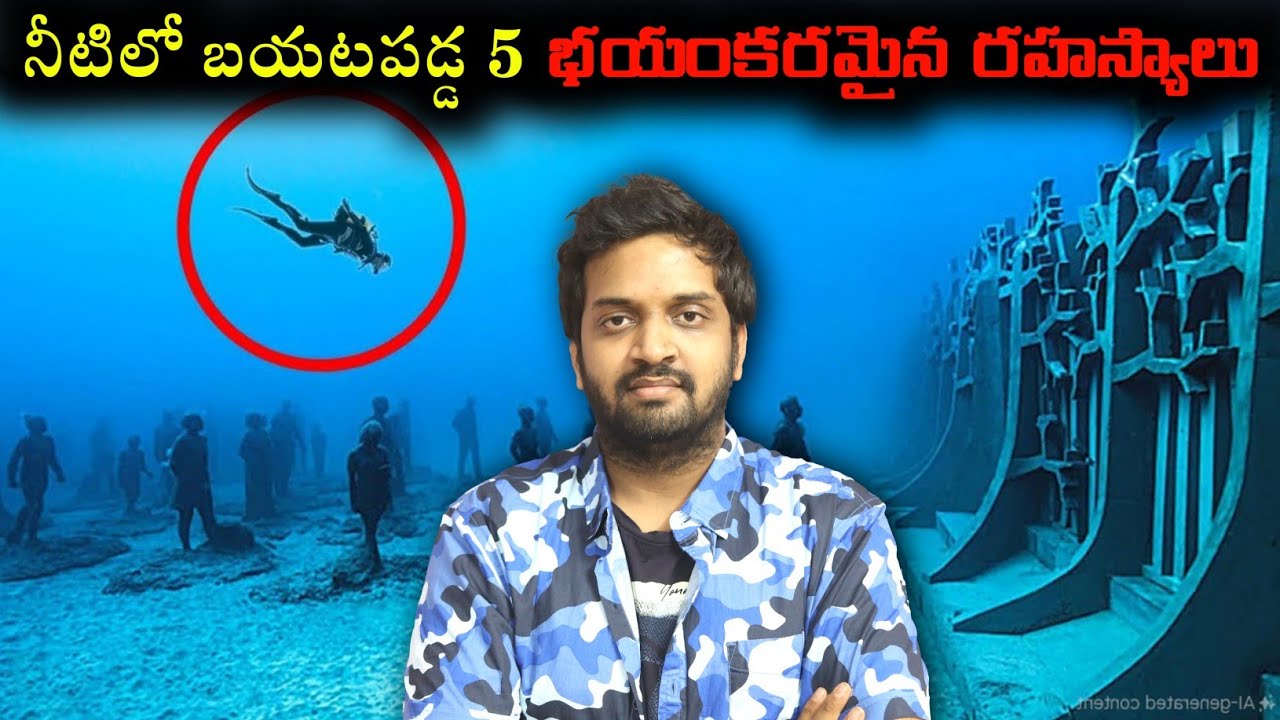 5 Terrifying Discoveries That Occurred In Deep Sea - YouTube