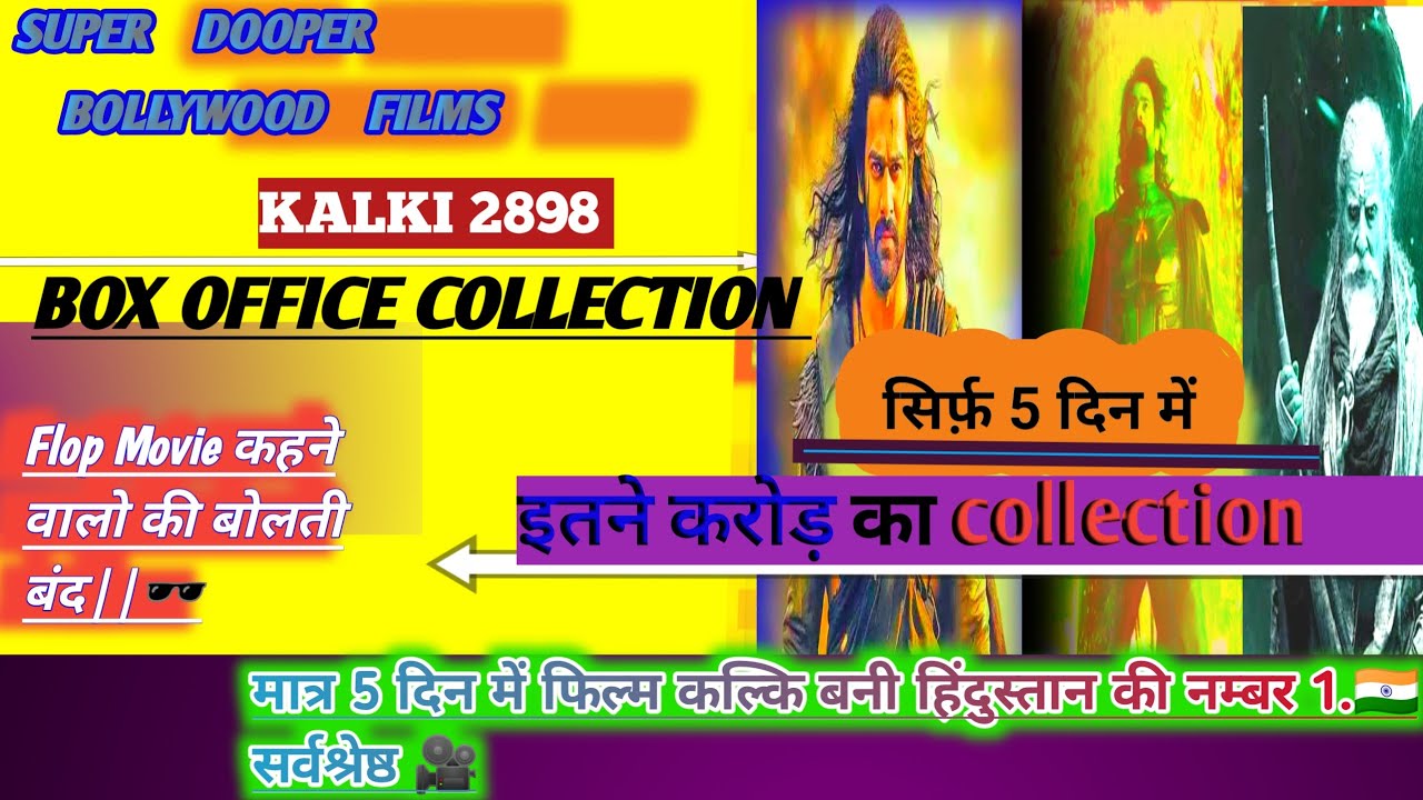 Kalki Box Office Super Collection | Kalki 2898 Ad 5th Day Collection ...