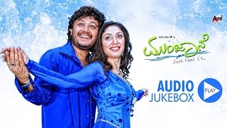 Munjaane Audio JukeBox | Golden Star Ganesh | Manjari | S.Narayan | Smt ...