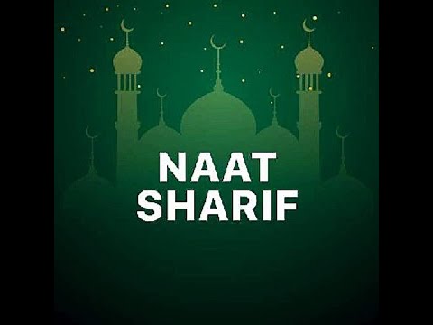 Best Naat | Must Watch | Beautiful Voice | Beautiful Naat | Best Views | Norway | Oslo | 2024
