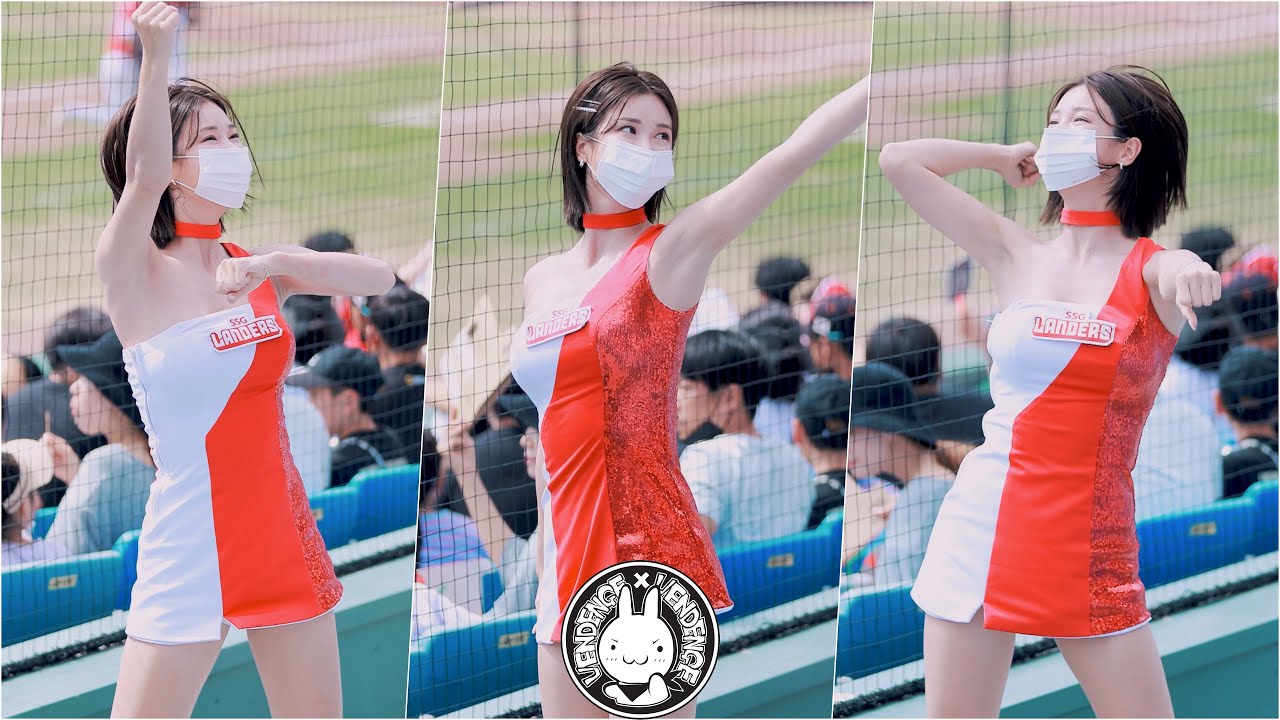 [4K] 220911 치어리더 이시아 직캠 'SSG응원가' Lee Sia Fancam @SSG랜더스 프로야구 By 벤뎅이 ...