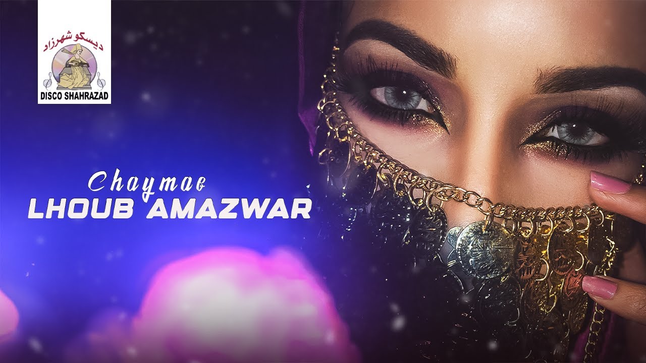 Chaymae - Lhoub Amazwar (Official Lyric Video) - YouTube