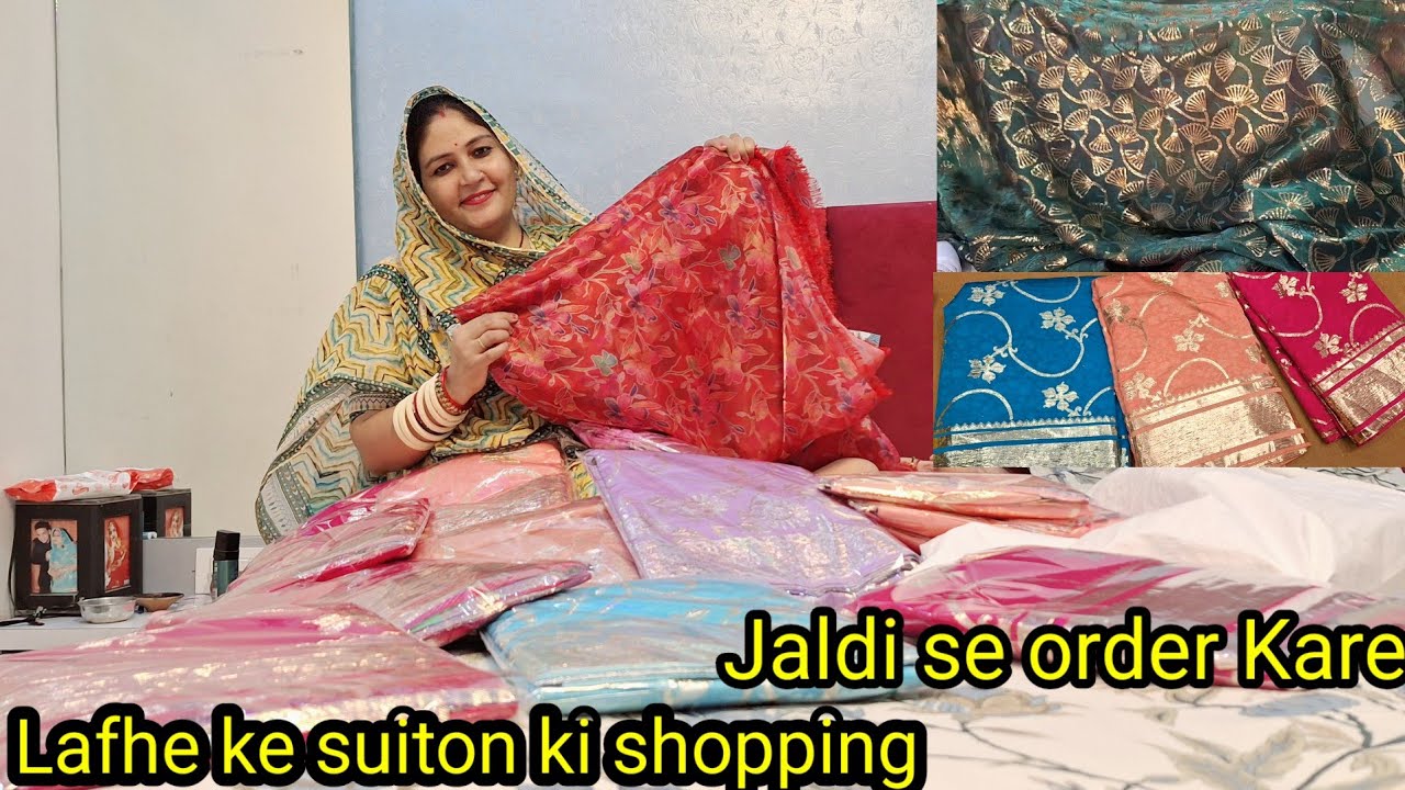 Ruplaxmi Shobha baisa ke se ki lafhe ke bhut sare suit ki shooping ...