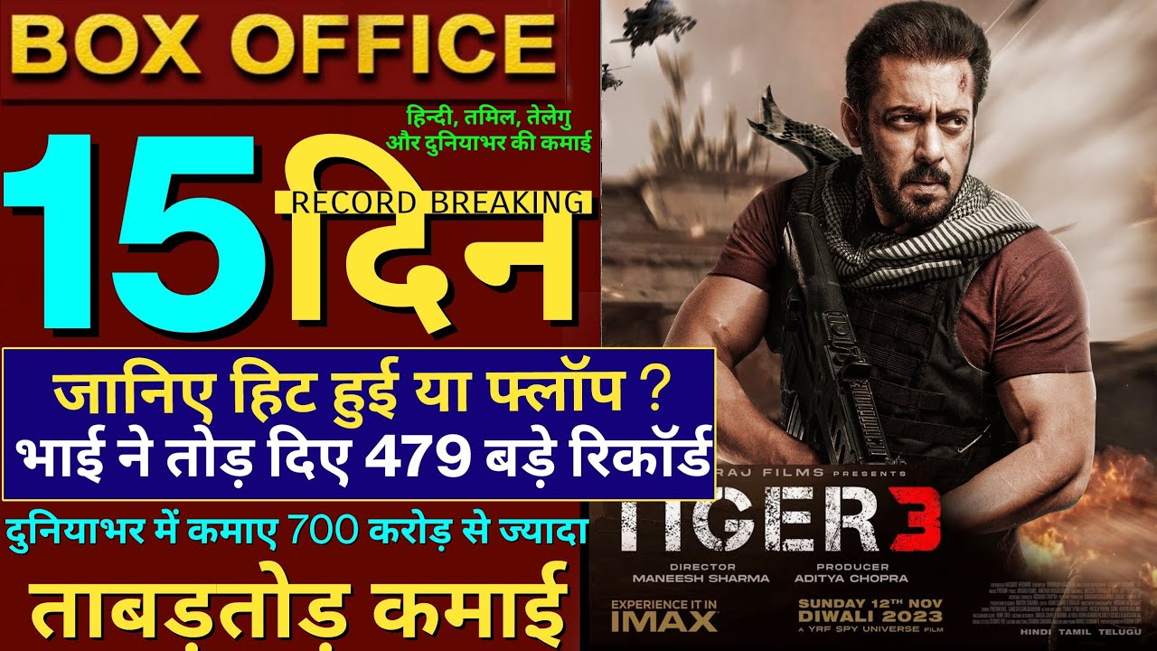 Tiger 3 Box Office Collection, Tiger3 13th Day Collection,Salman Khan ...