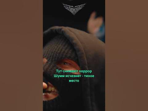 НОКТУ УЛЬТАНУЛ - YouTube