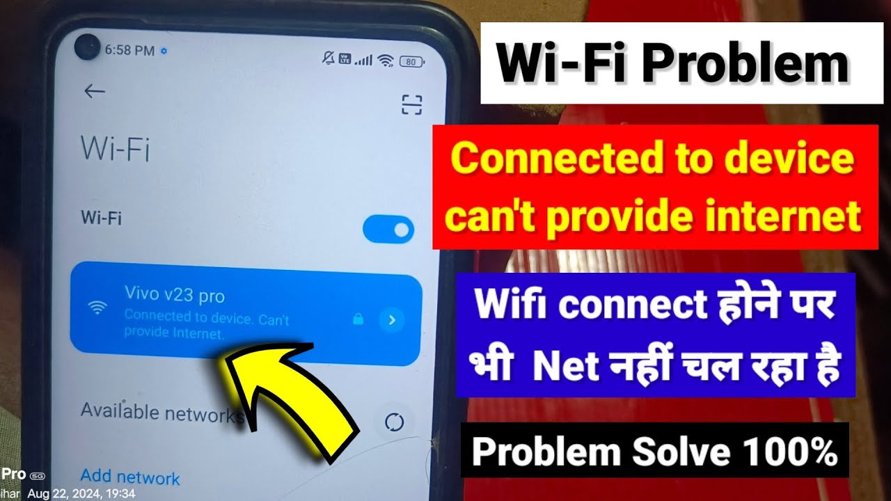 Connected to device can't provide internet | wifi not working | WIFI Connected But not Internet ...