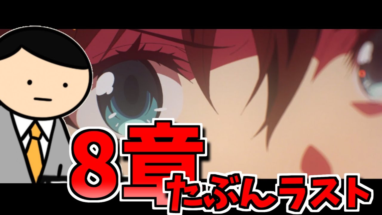 アークナイツ 】本当の共同作戦_JT8-3【8章攻略】 - YouTube